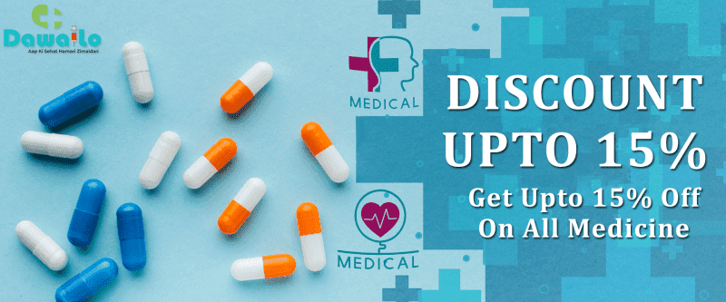 Trusted Online Pharmacy & Medical Store in Pakistan - Dawailo